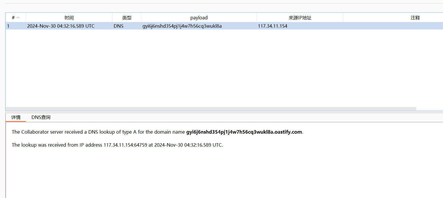 JAVA安全基础-- URLDNS链分析利用 | Hsad's Blog